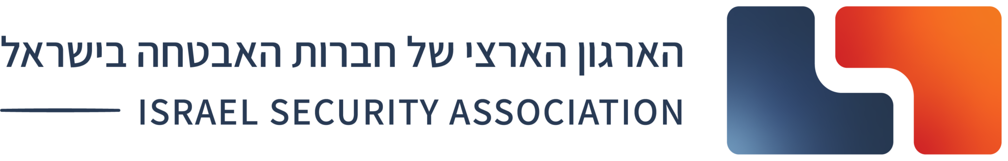 Home - Israel Security Association